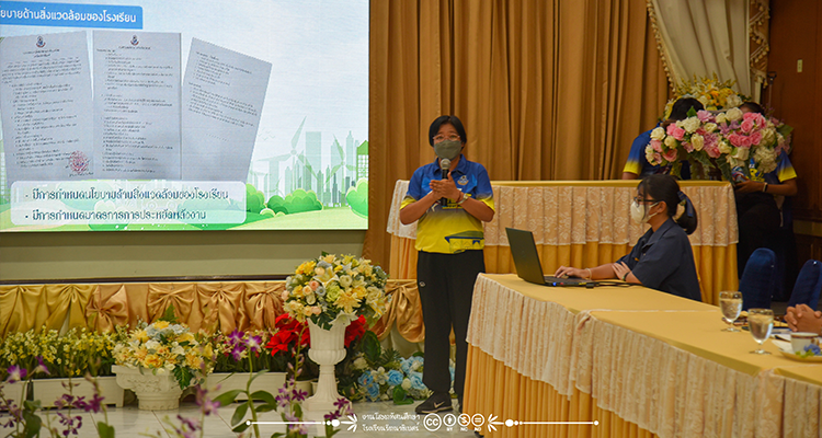 โรงเรียนรัตนาธิเบศร์ - ข่าวกิจกรรม - ร่วมการประกวดโรงเรียนคาร์บอนต่ำ ภายใต้โครงการนครนนท์สู่ ...