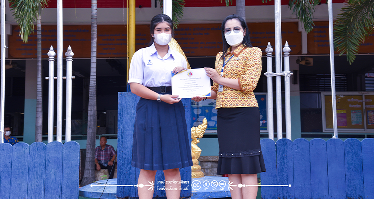 โรงเรียนรัตนาธิเบศร์ - ข่าวกิจกรรม - โครงการสืบสาน รักษา สามัคคี ไตรกีฬา ภาษาไทย รุ่นที่ 5