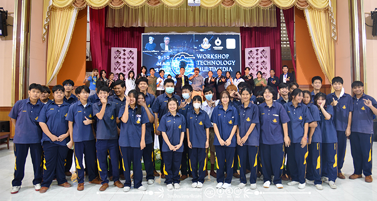 โรงเรียนรัตนาธิเบศร์ - ข่าวกิจกรรม - อบรมเชิงปฎิบัติการเทคโนโลยีมัลติมีเดีย (Workshop Technology ...
