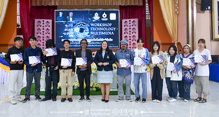 โรงเรียนรัตนาธิเบศร์ - ข่าวกิจกรรม - อบรมเชิงปฎิบัติการเทคโนโลยีมัลติมีเดีย (Workshop Technology ...